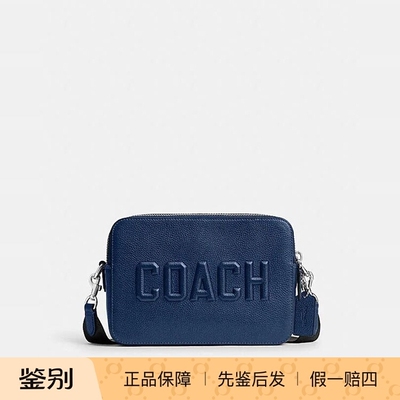 COACH蔻驰CHARTER24号斜挎包
