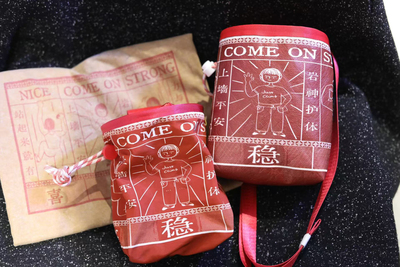 【岩神护体】upfuncle手工原创攀岩粉袋 难度攀岩镁粉袋 野攀