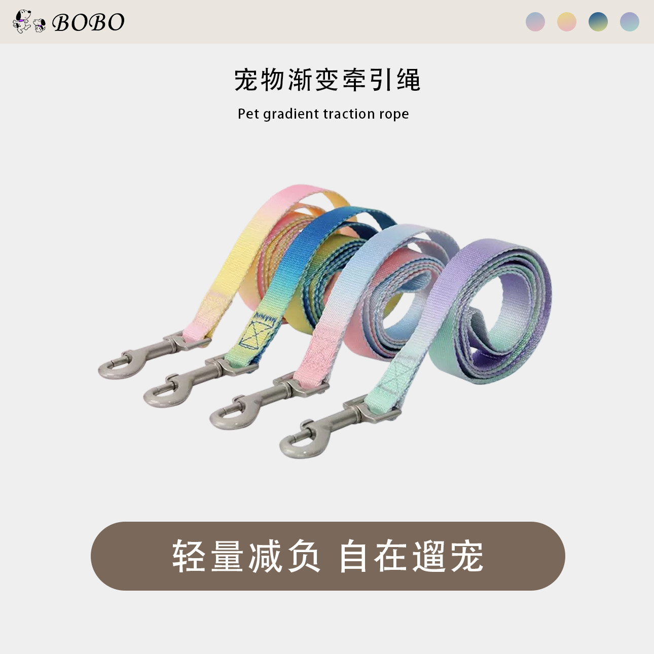 胸背不可伸缩通用休闲牵小狗狗的牵引绳子遛狗小型中型犬泰迪链子