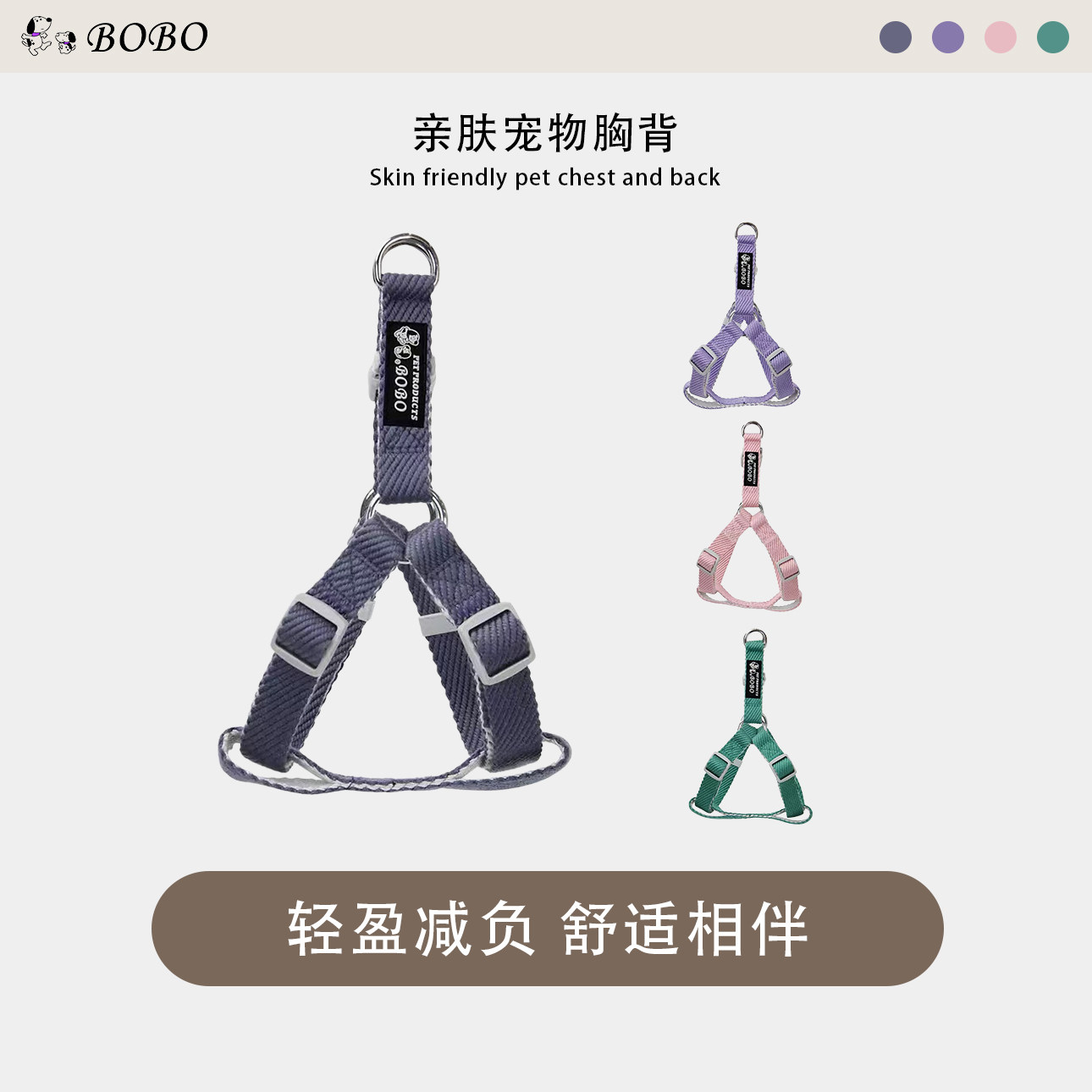 波波宠物狗狗牵引绳胸背带小型犬用品背心式泰迪外出绳子遛狗柯基