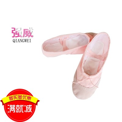 强威皮头猫爪鞋芭蕾舞蹈鞋形体鞋舞蹈鞋技巧鞋跳舞鞋室内练功鞋红