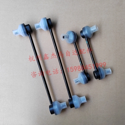 昂克赛拉CX5阿特兹CX4平衡杆球头