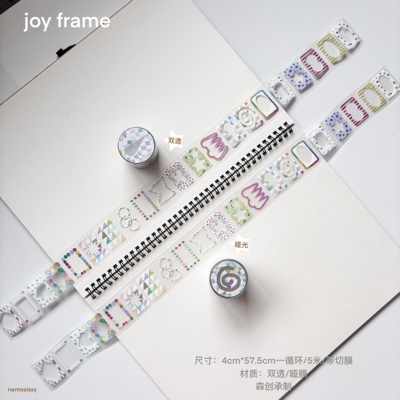 Nemosissy joy frame 贴纸卷分装盐系装饰框框点缀胶带手账贴纸