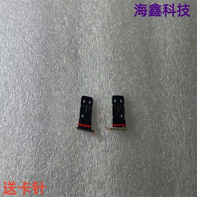 适用于努比亚红魔11Spro手机卡托