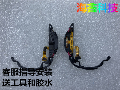 适用于荣耀智能手表GS3喇叭开机