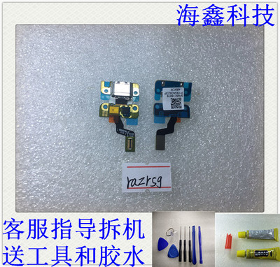 适用于摩托罗拉razr5G尾插主排线