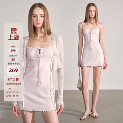 Mess Studio 辣妹系带短款薄款修身收腰条纹粉色吊带连衣裙女夏