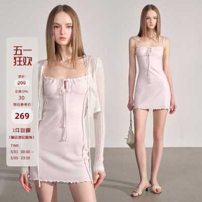 Mess Studio 辣妹系带短款薄款修身收腰条纹粉色吊带连衣裙女夏