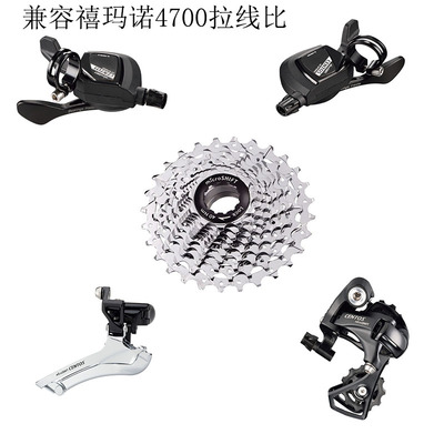 microshift变速器禧玛诺4700指拨