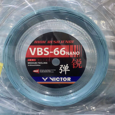VICTORVBS66N胜利羽毛球拍线