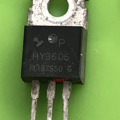 【原装拆机】HY3606P HY3606 电源MOS场效应管 电子元器件 TO-220
