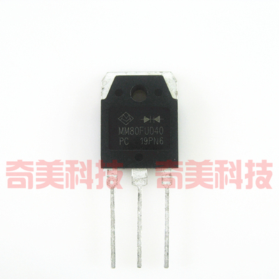 【原装拆机】MM80FU040 MM80FU040PC 电焊机快恢复二极管 80A400V