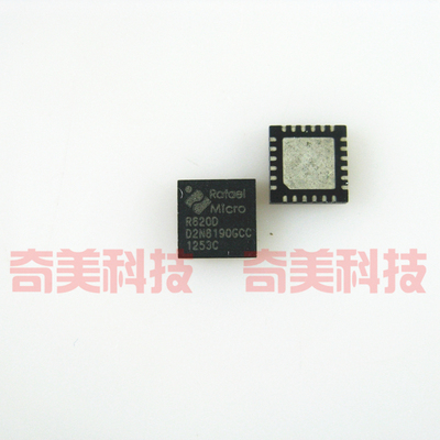 【全新原装】R620D 液晶电视机主板IC芯片 集成电路 电子元器件