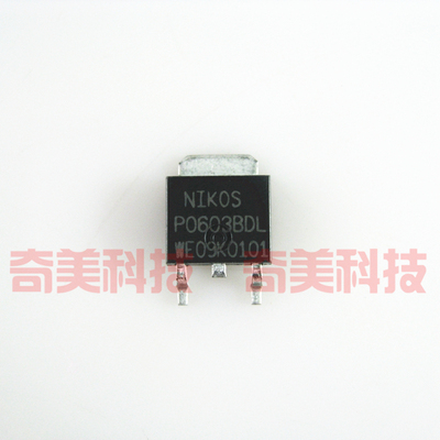 【全新原装】P0603BDL 贴片 MOS场效应管 电子元器件 TO-252封装