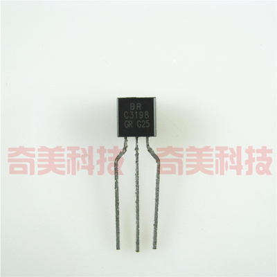 【全新原装】C3198 2SC3198 小功率三极管 TO-92封装 电子元器件