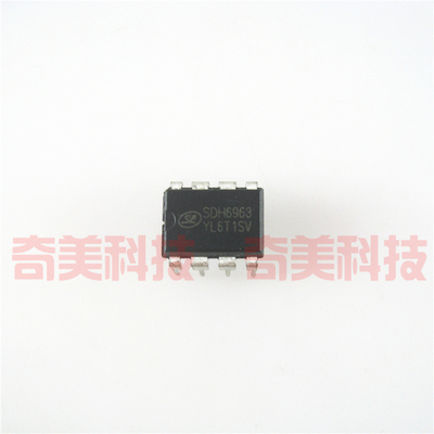 【全新原装】SDH6963 直插8脚 开关电源管理IC芯片 集成电路 DIP8
