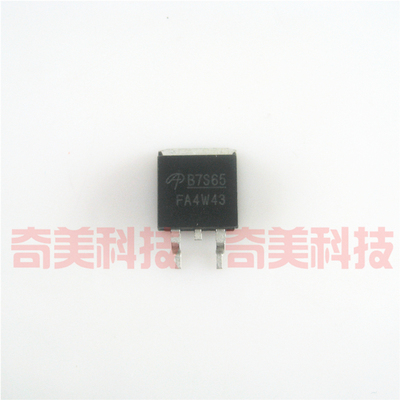 【全新原装】B7S65 AOB7S65 贴片 MOS场效应管 电子元器件 TO-263