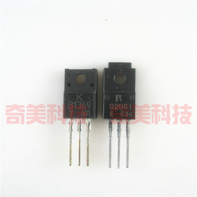 【全新原装】B1369 D2061 2SB1369 2SD2061 音频对管 1对3元