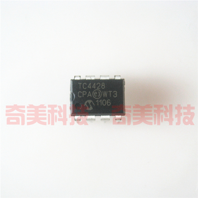 【原装拆机】TC4428 TC4428CPA 直插8脚 双高速驱动器IC集成电路