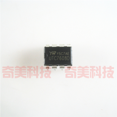 【全新原装】UTC7608D UTC76080 直插8脚 电源管理芯片 集成电路