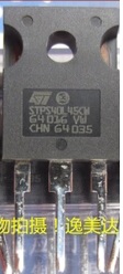 【全新原装】STPS40L45CW 肖特基整流二极管 TO-247封装 40A 45V