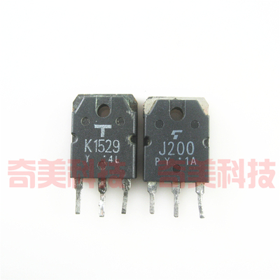 【原装拆机】K1529 J200 2SK1529 2SJ200 音频功放对管 1对40元