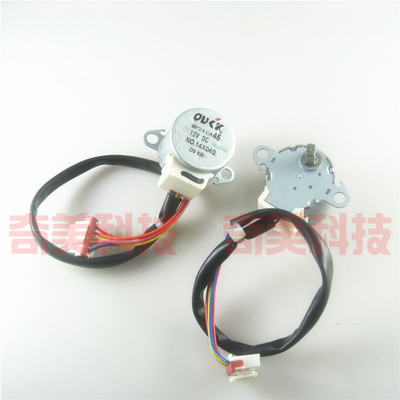 【全新】空调室内机摆风导风步进电机 MP24GA5 MP24GA 家电零配件