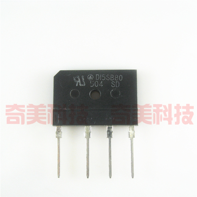 【全新原装】D15SB80 电磁炉整流桥堆 15A 800V 扁桥 电子元器件