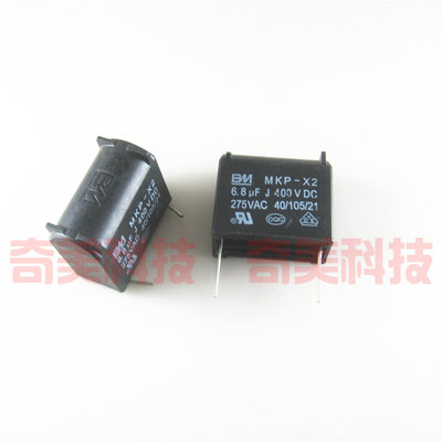 【全新】电磁炉逆变器关断电容 6.8UF 400VDC 275VAC 插针立式2脚