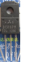 【全新原装】BCR8PM-12L BCR8PM 洗衣机电脑板双向可控硅 8A 600V