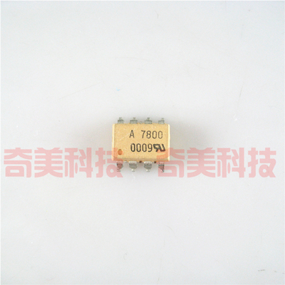 【原装拆机】A7800 HCPL-7800A A7800A 贴片8脚 光耦 光电耦合器