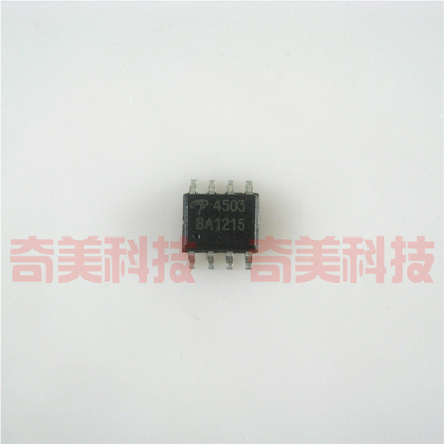 【全新原装】AO4503 APM4503 4503GM 贴片8脚 集成电路 IC芯片