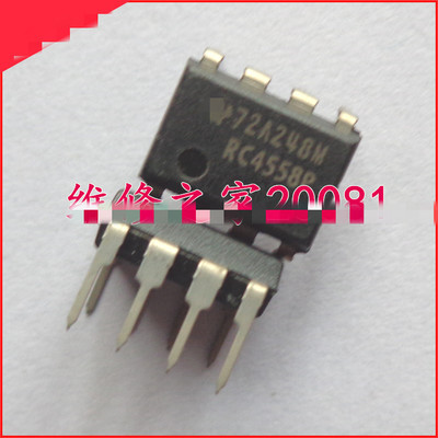 【全新原装】RC4558P RC4558 直插8脚 运算放大器IC芯片 集成电路