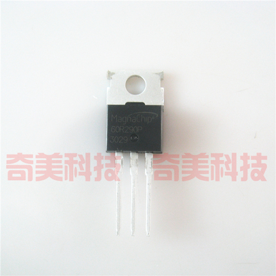 【全新原装】60R290P MMP60R290PTH 铁头 MOS场效应管 TO-220封装