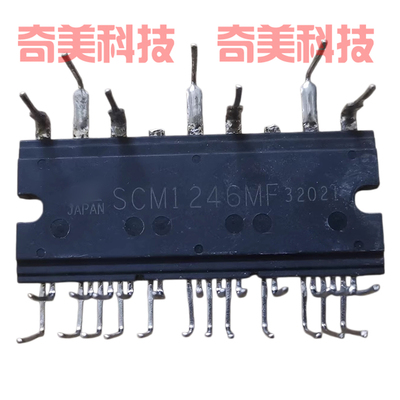 SCM1246MF 变频空调主板功率模块 马达电机驱动器IC集成电路 芯片