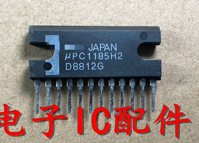 【全新原装】UPC1185H2 UPC1185H 音频功放板集成店里 音响IC芯片