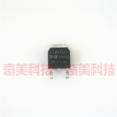 【全新原装】LR8726 IRLR8726 贴片 电源MOS场效应管 TO-252封装