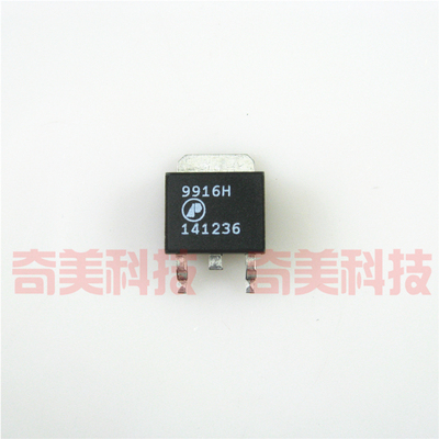 【全新原装】9916H AP9916H 贴片 主板内存供电MOS场效应管 配件