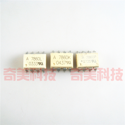 【原装拆机】A7860L HCPL-7860 7860L 7860P 7860N 7860K 贴片8脚