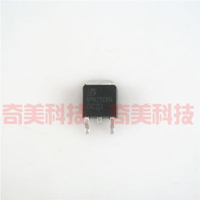 【全新原装】APM2509N 贴片 MOS场效应管 电子元器件 TO-252封装