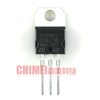 【全新原装】L7918CV 三端稳压器 三极管 电子元器件 TO-220封装