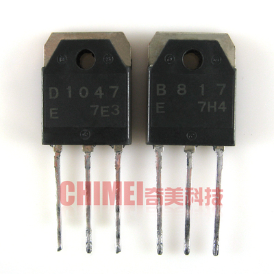 原装拆机 D1047 B817 2SD1047C 2SB817C 音频功放对管 1对2.5元