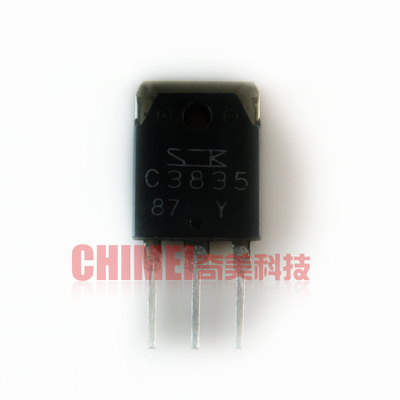 【原装拆机】C3835 2SC3835 雾化器加湿器大功率三极管 零配件
