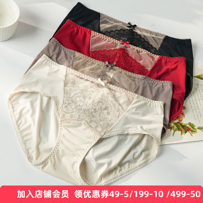 梧桐本色正品拾月系列85219 85220 85221配套中腰平角裤WK85222