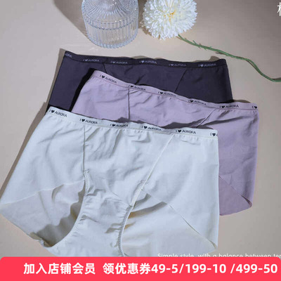 梧桐花开中低腰平角裤