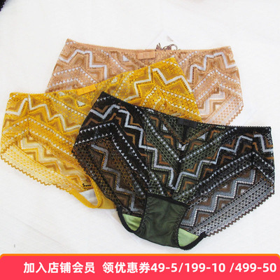 AERENEY爱亦心伊情迷摩洛哥82375/81375/84375中腰女平角裤63375