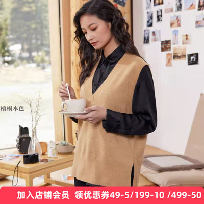 梧桐本色正品游风系列V领针织上衣时尚百搭保暖背心马甲WJ21259