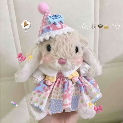 jely&cat甜美小兔子公仔玩偶衣服