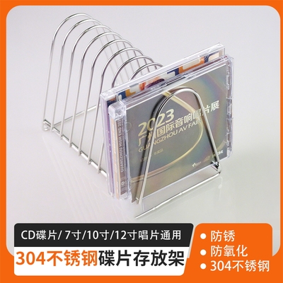 304不锈钢黑胶唱片展示架