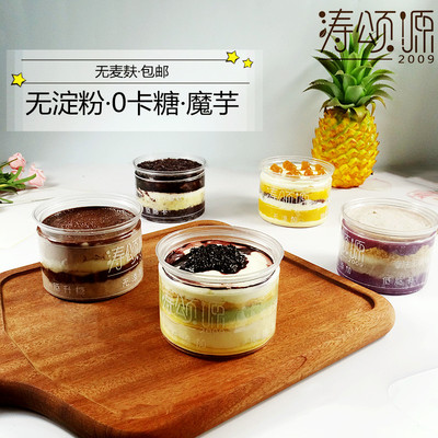零食代餐涛颂源无糖无油